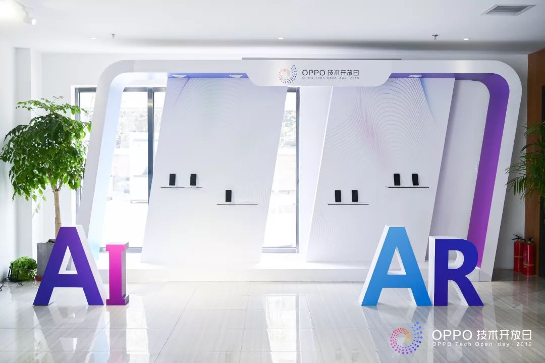 圆满落幕！【OPPO技术开放日·第三期】干货集锦 - 活动中心 - 开发者社区