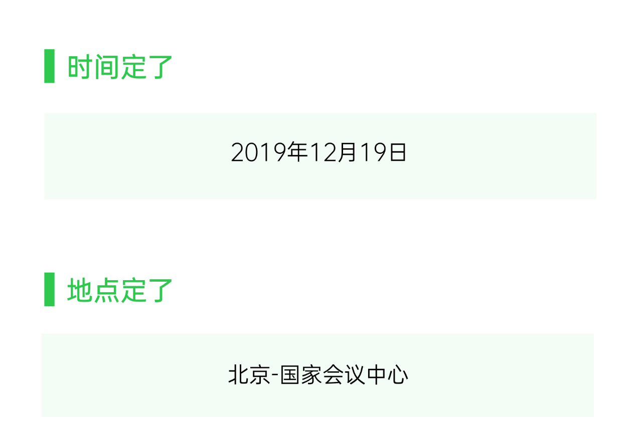 【ODC19】定了！2019 OPPO开发者大会即将在京举行！ - 活动中心 - 开发者社区
