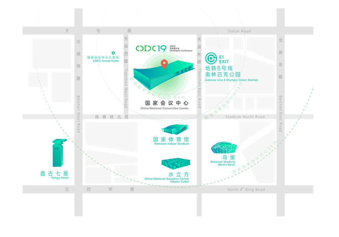 【ODC19】定了！2019 OPPO开发者大会即将在京举行！ - 活动中心 - 开发者社区