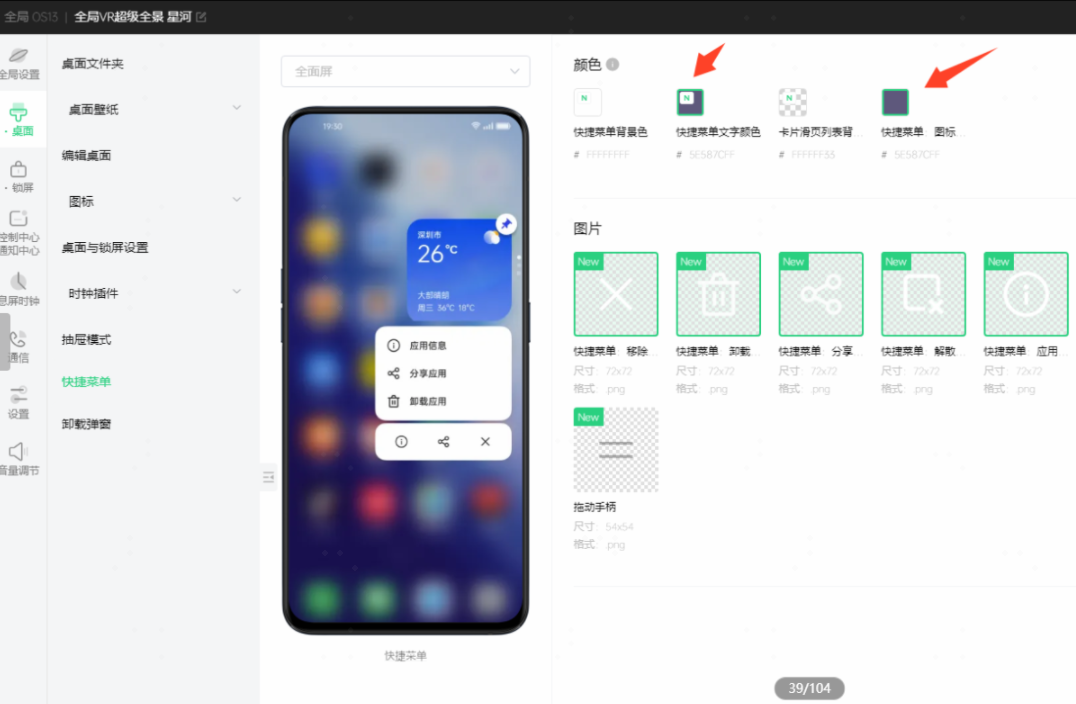 OPPO 开放平台-OPPO开发者服务中心