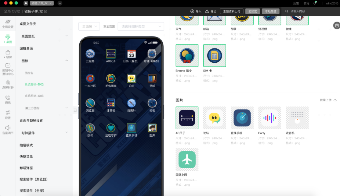 OPPO 开放平台-OPPO开发者服务中心