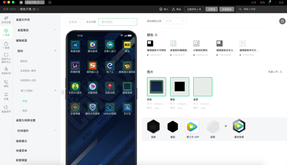 Oppo 开放平台 Oppo开发者服务中心
