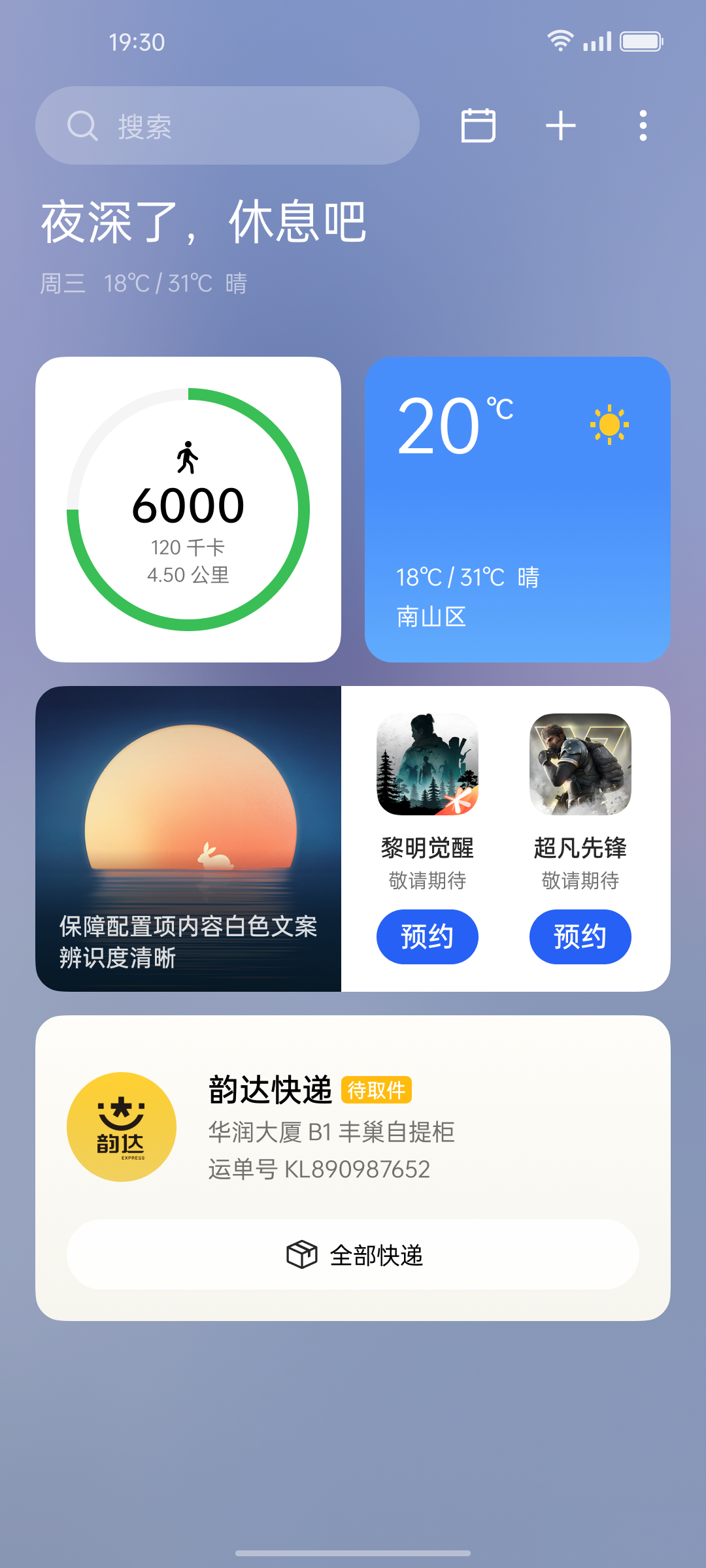 OPPO 开放平台-OPPO开发者服务中心