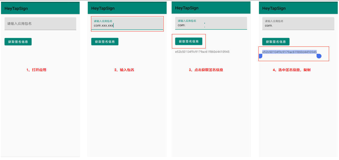 【应用服务】OPPO Sign应该如何获取 - 应用 - 开发者社区