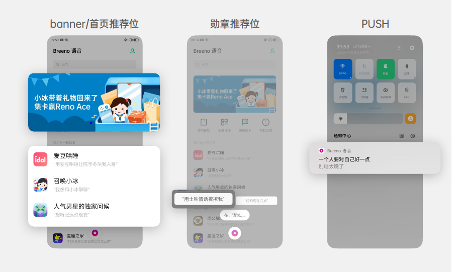 OPPO 开放平台-OPPO开发者服务中心
