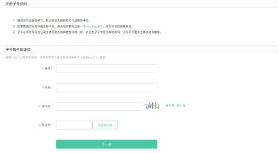 OPPO 开放平台-OPPO开发者服务中心
