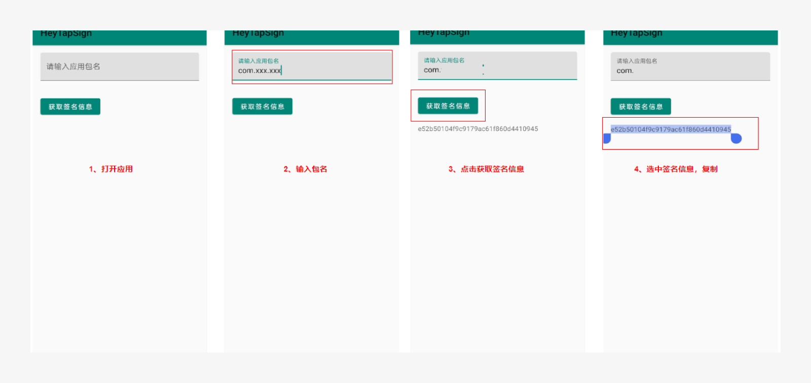 OPPO 开放平台-OPPO开发者服务中心