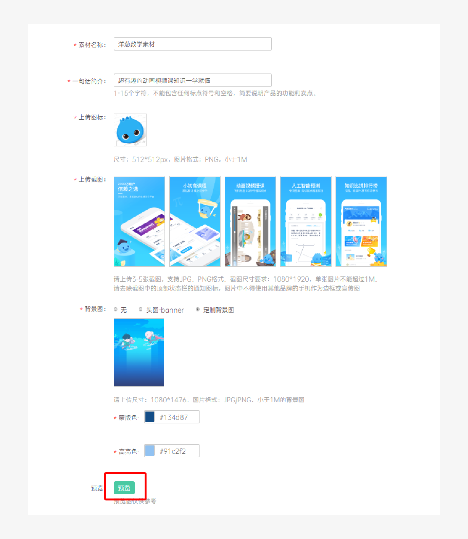 OPPO 开放平台-OPPO开发者服务中心