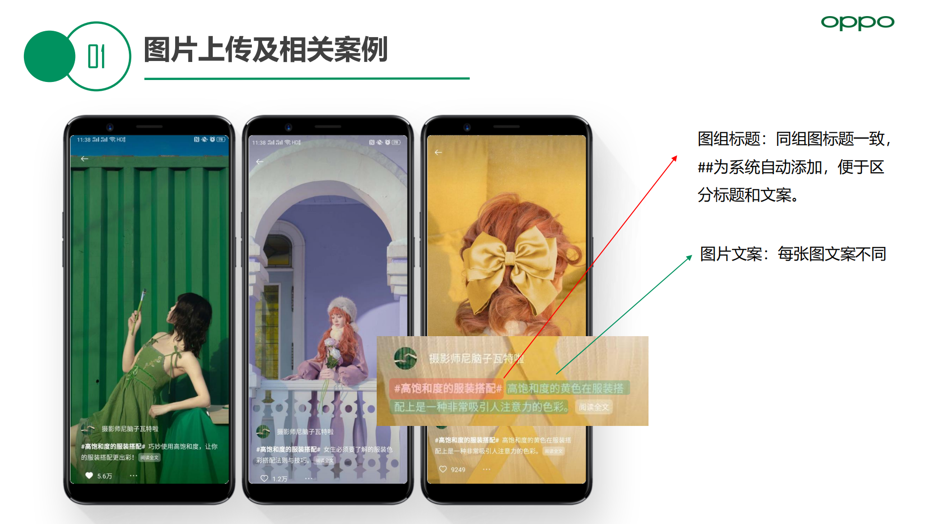 OPPO 开放平台-OPPO开发者服务中心