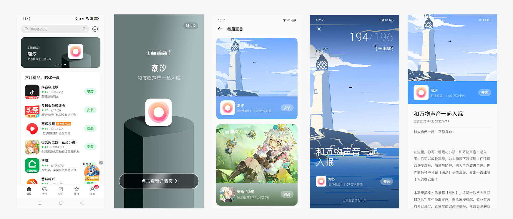 OPPO 开放平台-OPPO开发者服务中心