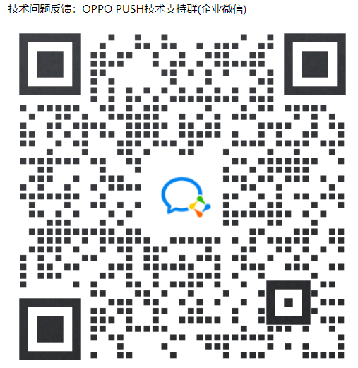 OPPO 开放平台-OPPO开发者服务中心