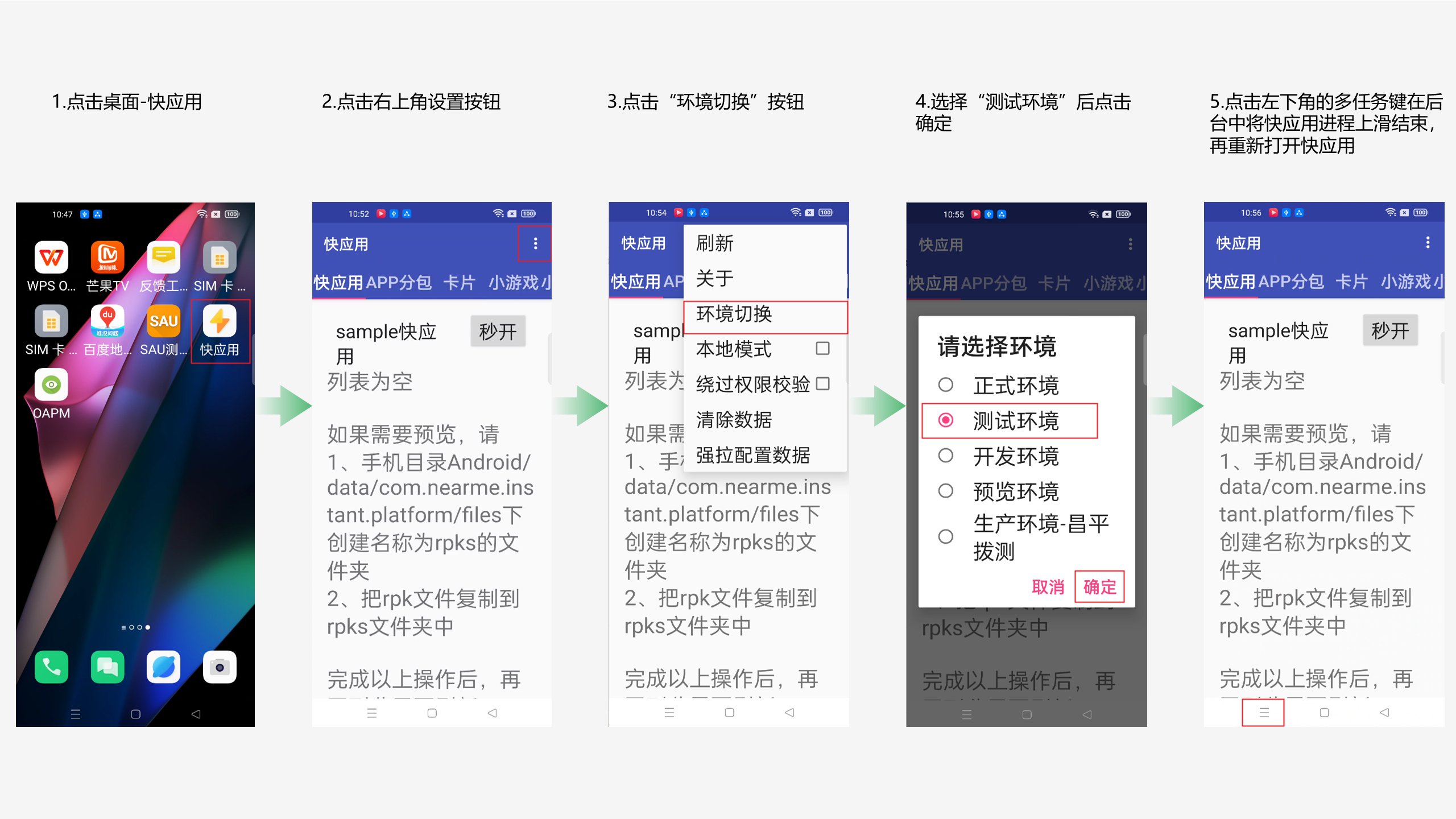 OPPO 开放平台-OPPO开发者服务中心