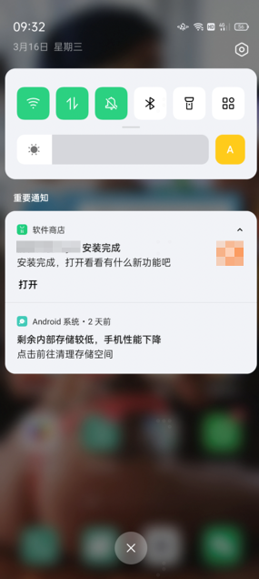 OPPO 开放平台-OPPO开发者服务中心