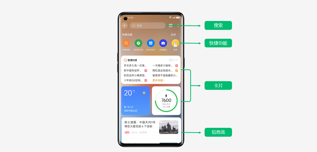 OPPO 开放平台-OPPO开发者服务中心