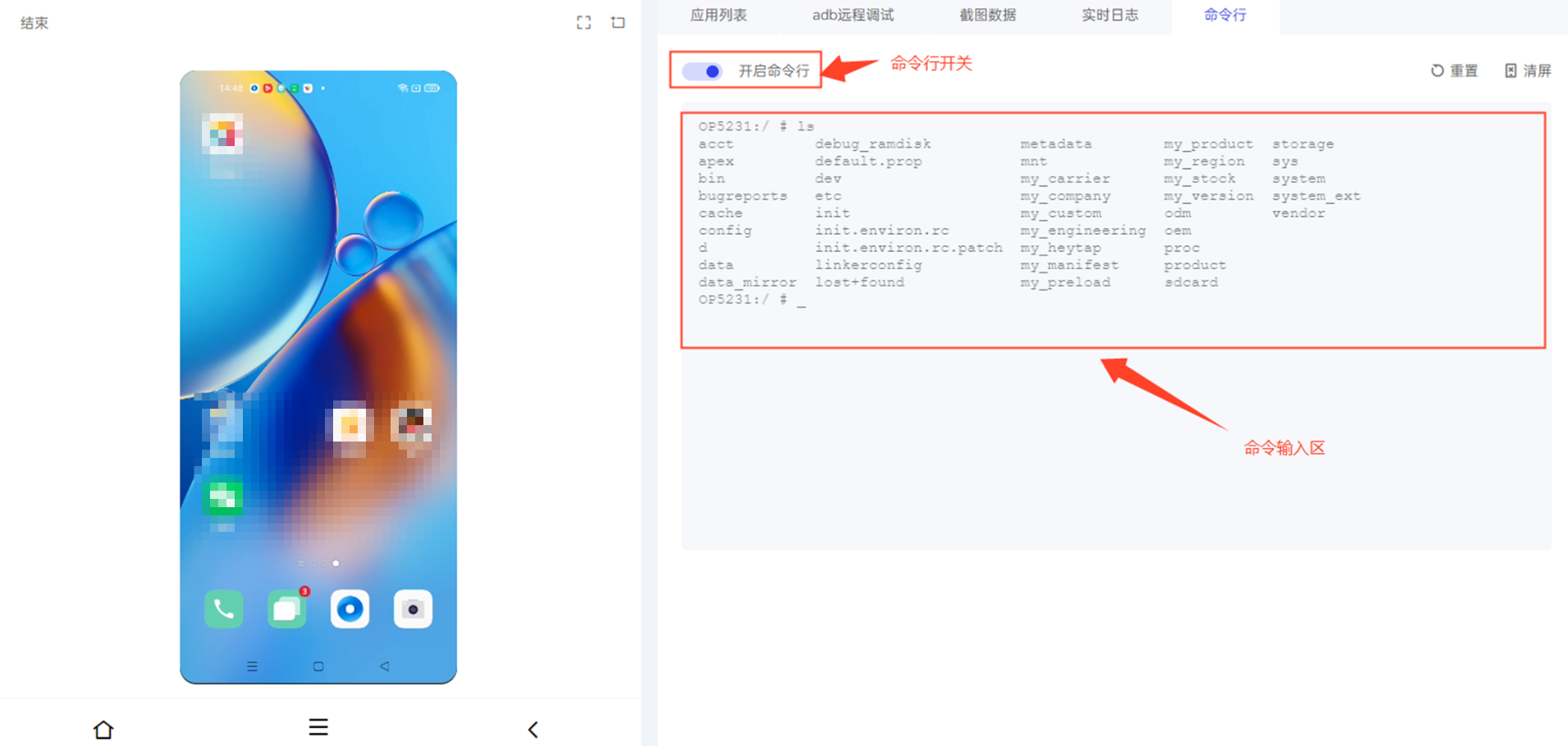 OPPO 开放平台-OPPO开发者服务中心