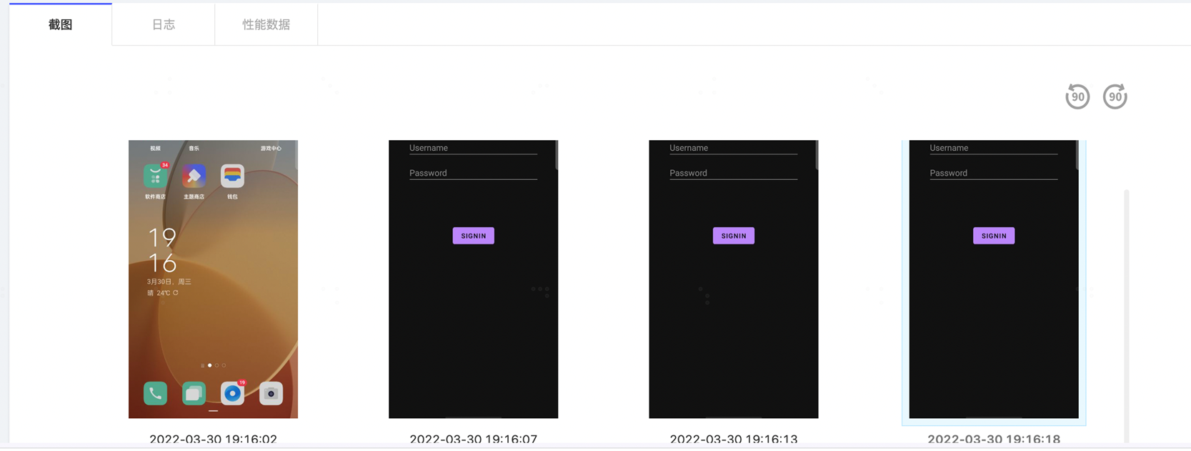 OPPO 开放平台-OPPO开发者服务中心