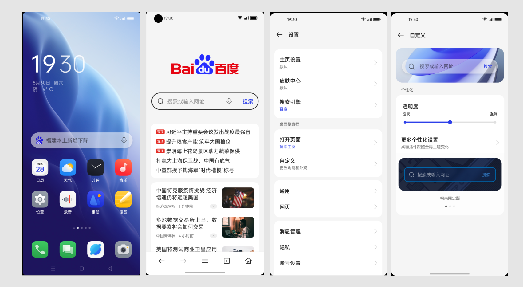 OPPO 开放平台-OPPO开发者服务中心