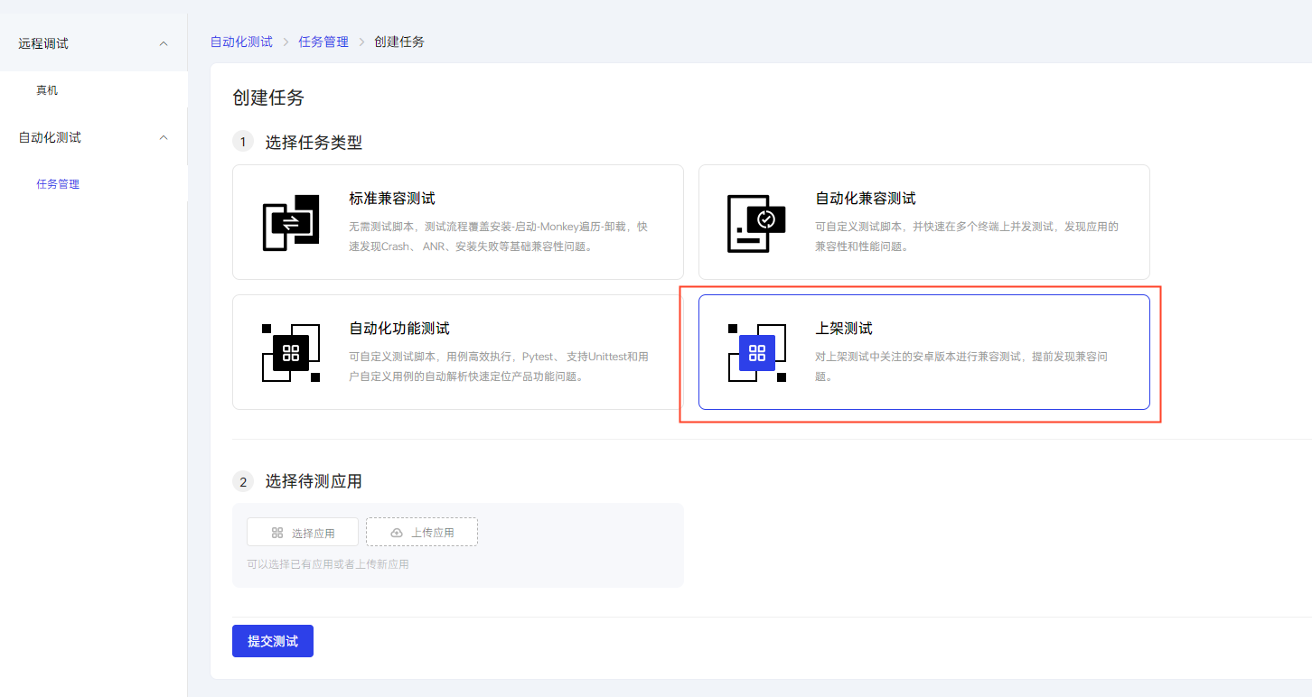 OPPO 开放平台-OPPO开发者服务中心