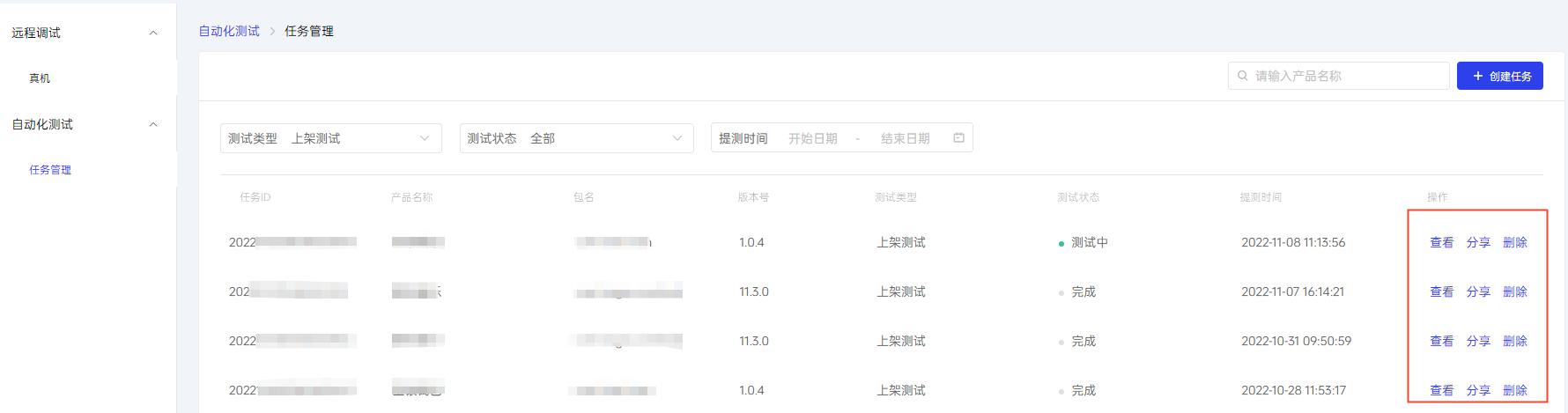 OPPO 开放平台-OPPO开发者服务中心