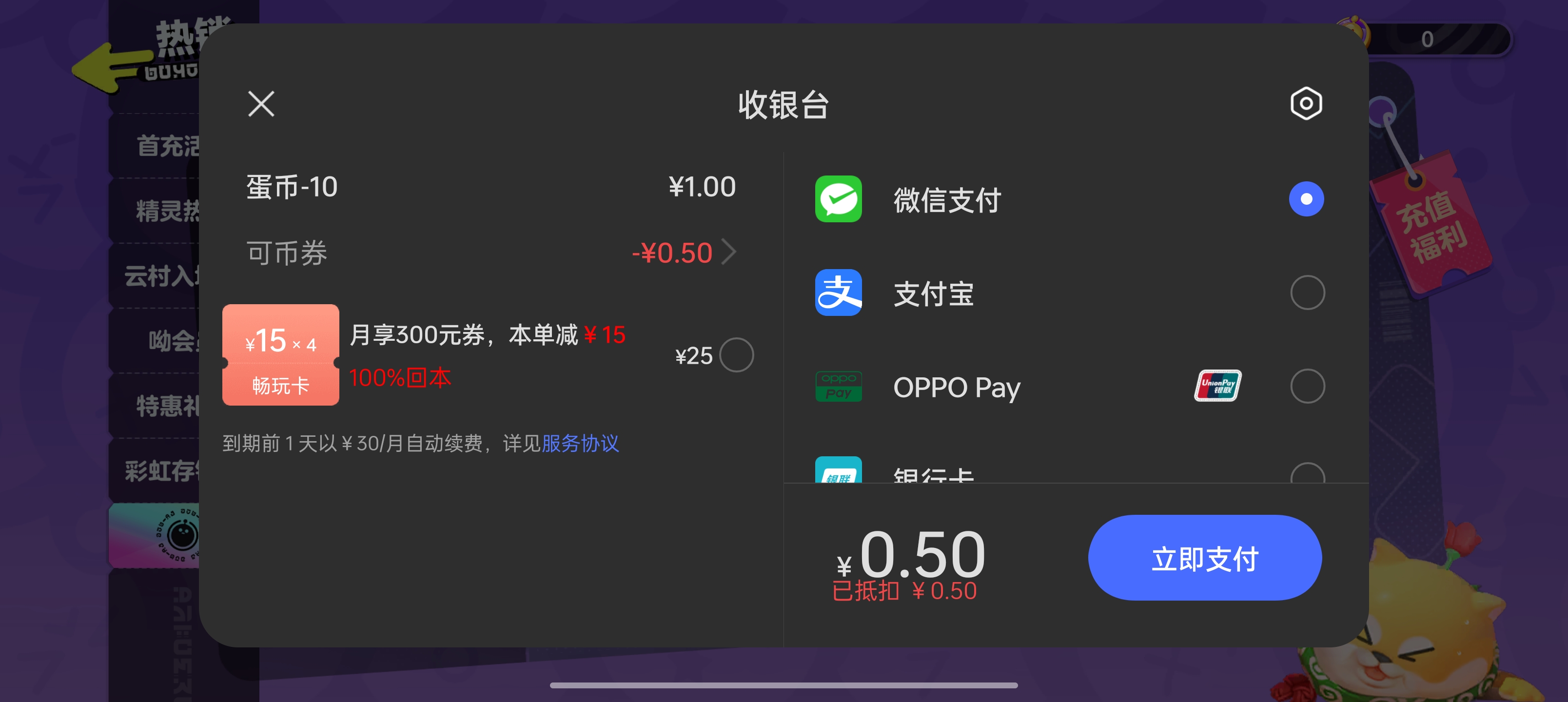 OPPO 开放平台-OPPO开发者服务中心