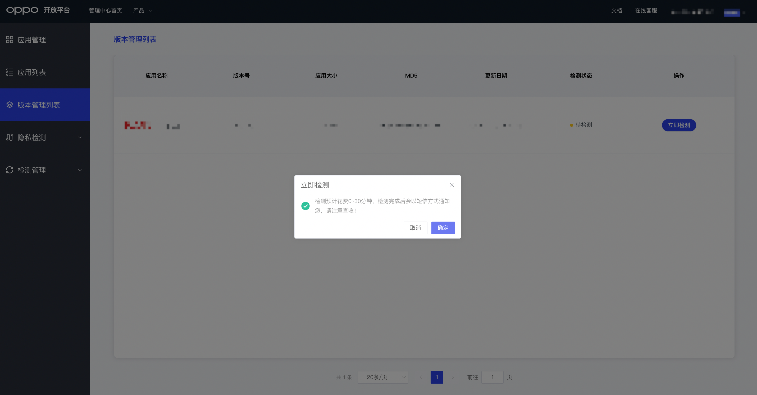 OPPO 开放平台-OPPO开发者服务中心
