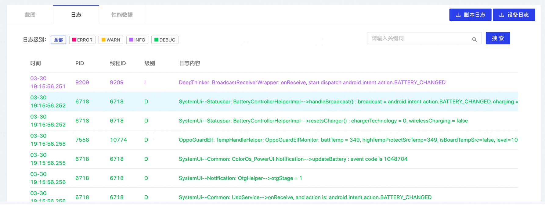 OPPO 开放平台-OPPO开发者服务中心