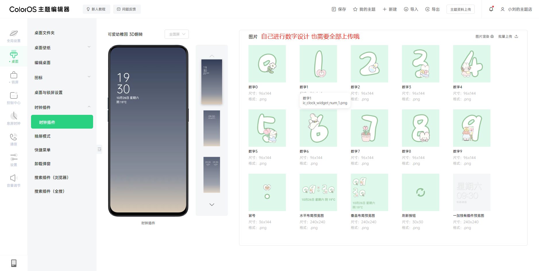 OPPO 开放平台-OPPO开发者服务中心