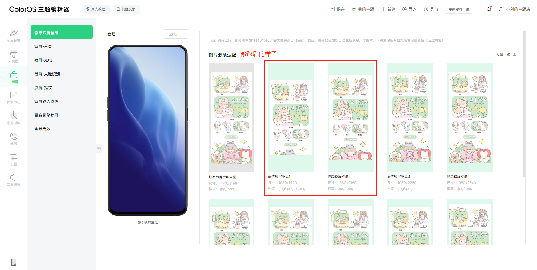 OPPO 开放平台-OPPO开发者服务中心