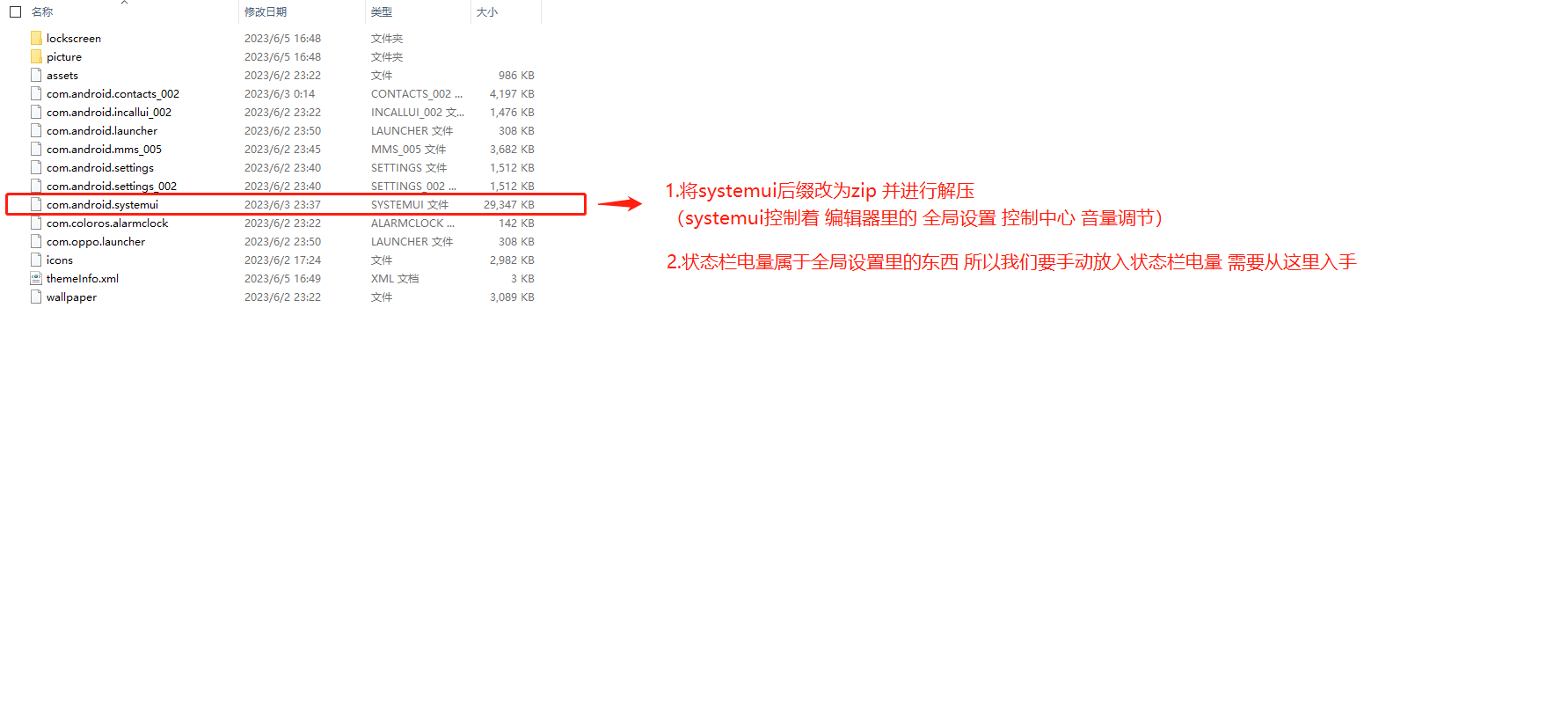 OPPO 开放平台-OPPO开发者服务中心