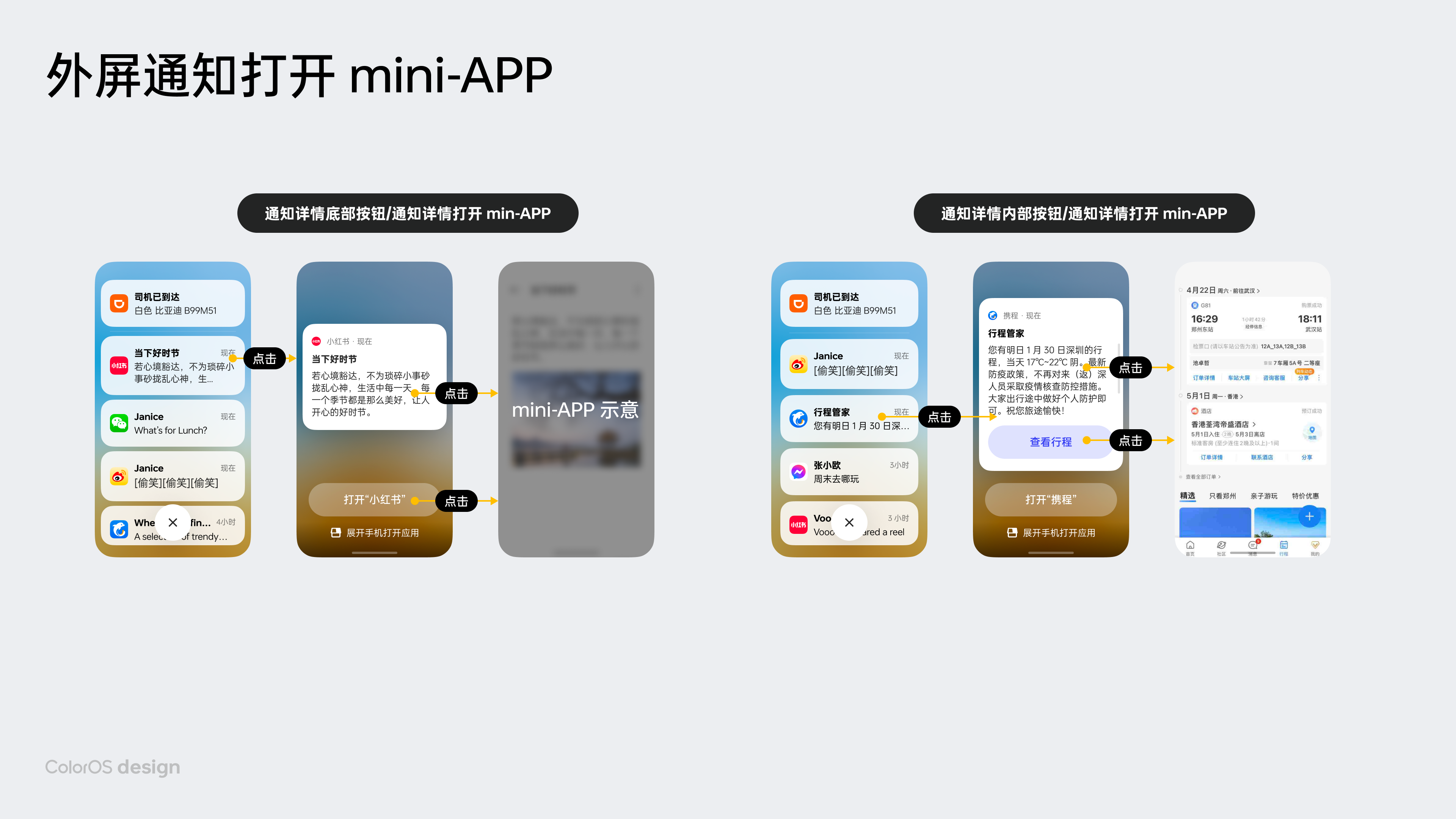 OPPO 开放平台-OPPO开发者服务中心