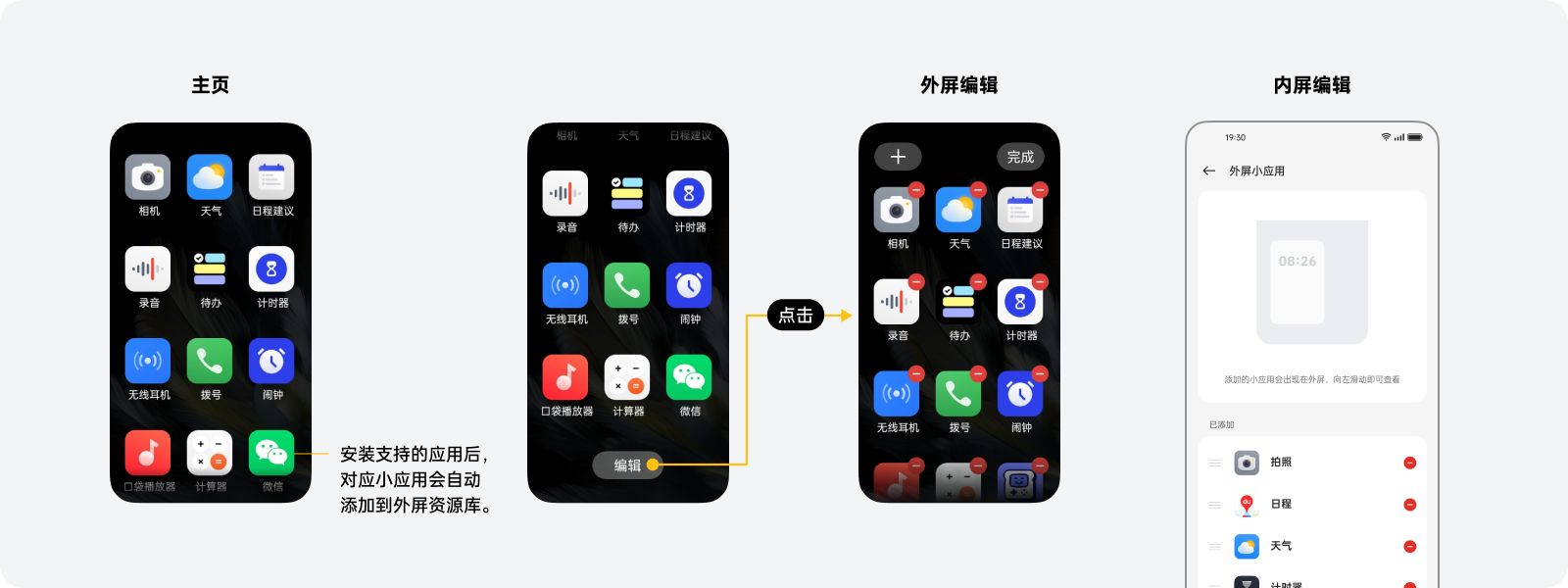 OPPO 开放平台-OPPO开发者服务中心