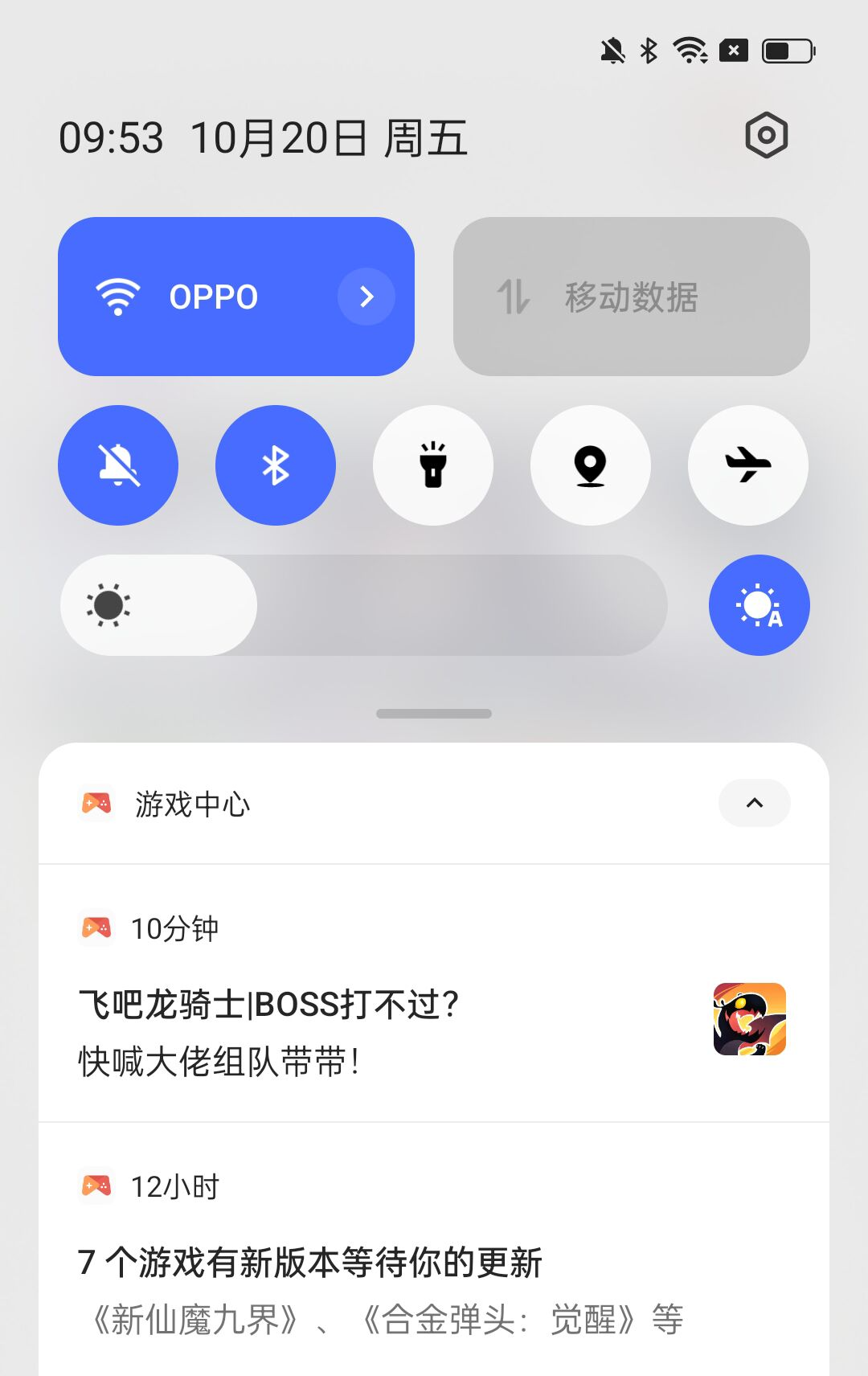 OPPO 开放平台-OPPO开发者服务中心